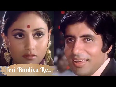 Teri Bindiya Re | Mohammed Rafi | Lata Mangeshkar | Amitabh Bachchan  Hits | Abhimaan (1973)