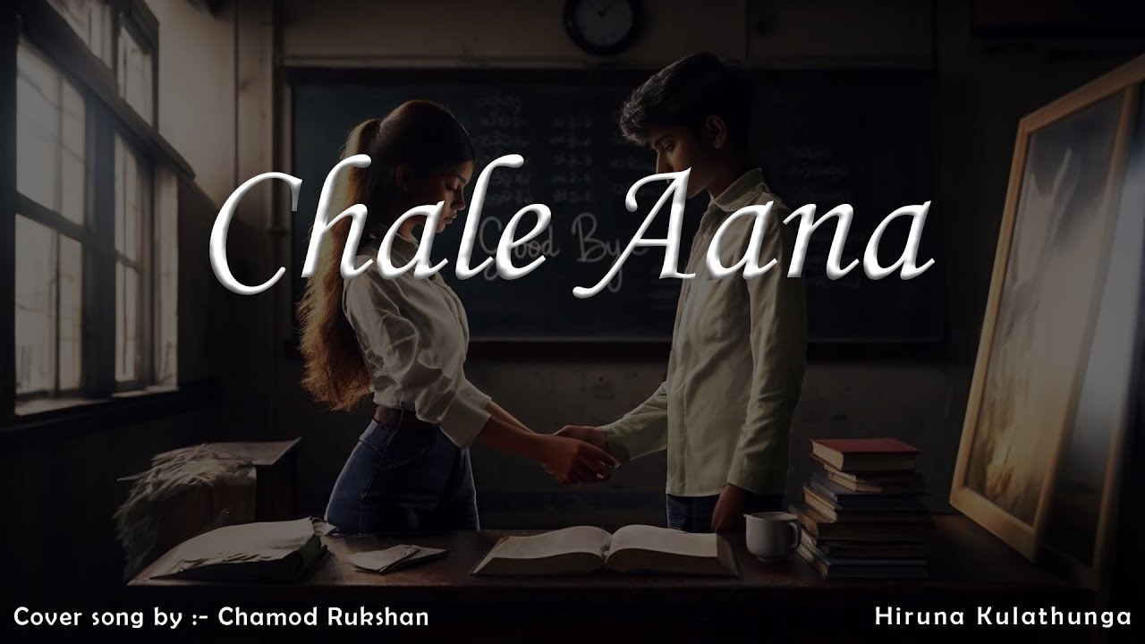Chale Aana Short Cover By | 🎧 by Chamod rukshan ️ - YouTube