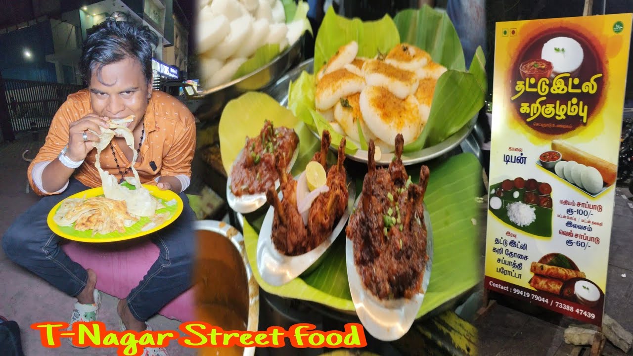 T-Nagar Street food 😋🤤 Thattu Idly kari kozhambu T Nagar 😵‍💫🤩# ...