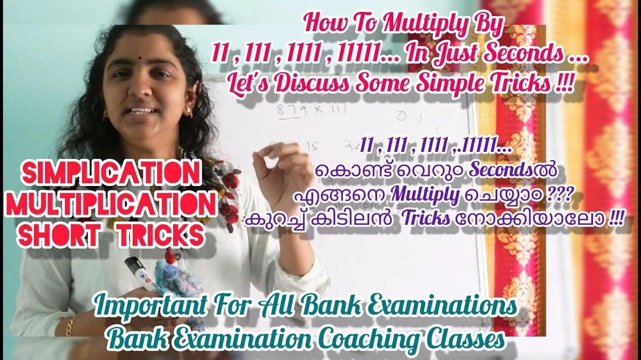 How To Multiply Any Number By 11 111 1111 Easily In Seconds how-to-multiply-any-number-by-11-111-1111-easily-in-seconds