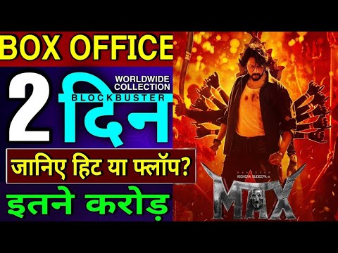 Max Box Office Collection Day 2 | Kichcha Sudep | Varalaxmi | max day 2 ...