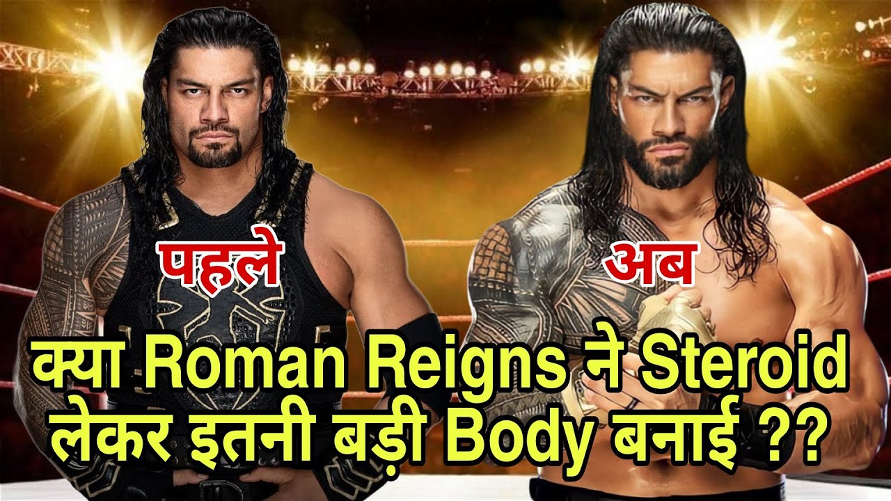 Is Roman Reigns Natural Or Enhanced ?| Roman Reigns Transformation ...