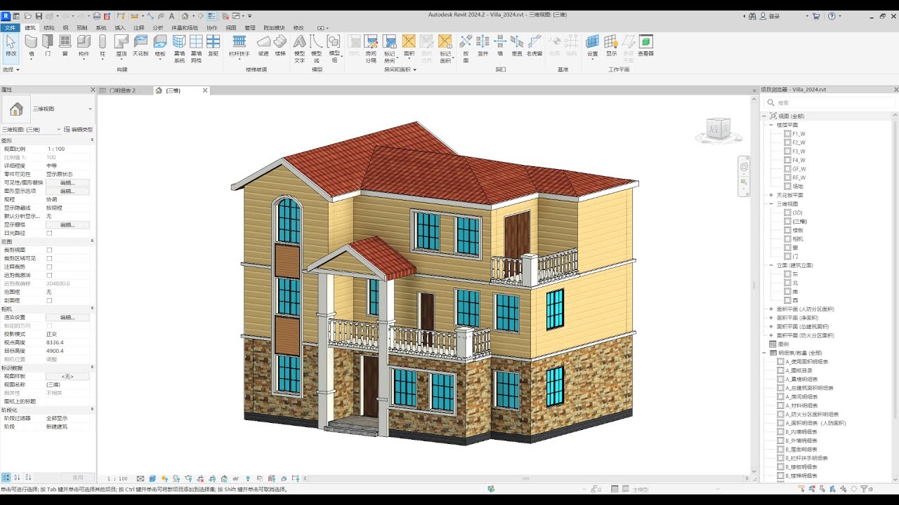 Create 3d model of your own house - YouTube