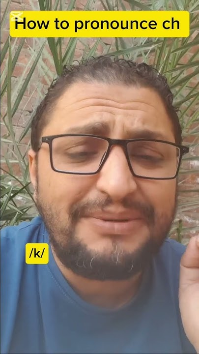 كيف تنطق ال( ch ) how to pronounce #english #learnenglish #انجليزي ...