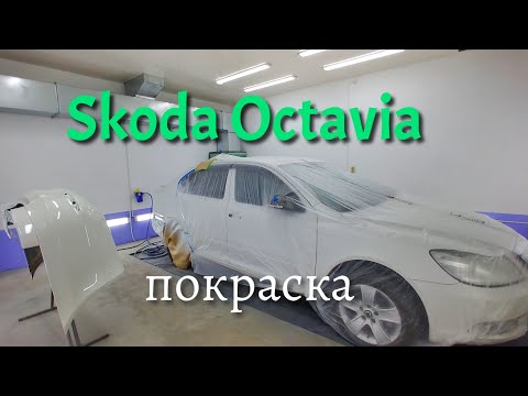 Покраска авто белым солидом,лак Body 698 - YouTube