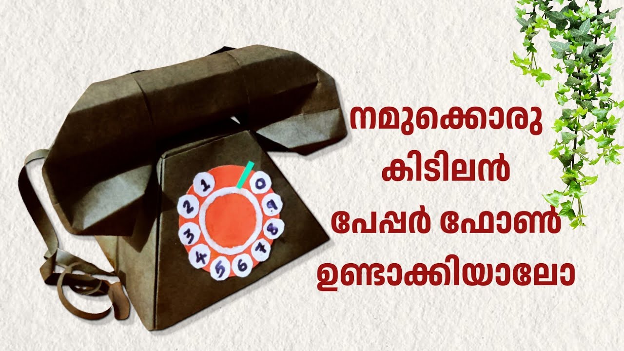Howto Make Paper Phone | Paper Craft Idea | Waste Material Craft Ideas ...