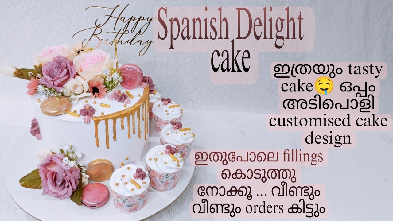 Spanish delight cake ഇതുപോലെ ഉണ്ടാക്കി നോക്കൂ /Spanish delight cake ...