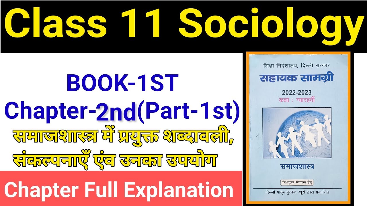 support material || class 11th || Sociology | chapter 2| 2022-23 ...