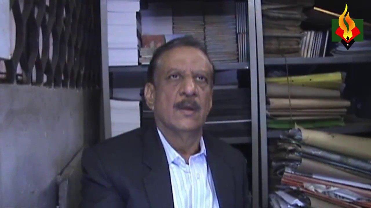 Interview of Dr Saifuddin Khaled. CTG City. SL Leader. F Fighter. BLF ...