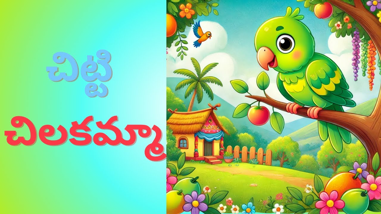 Chitti Chilakamma Amma Kottindha || 3D Animated Telugu Rhyme ||Nursery ...