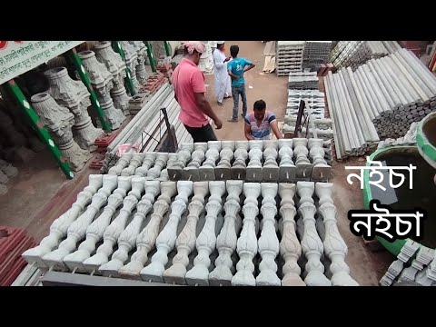 01822-500 484 নইচা | নৈচা | Noicha - YouTube