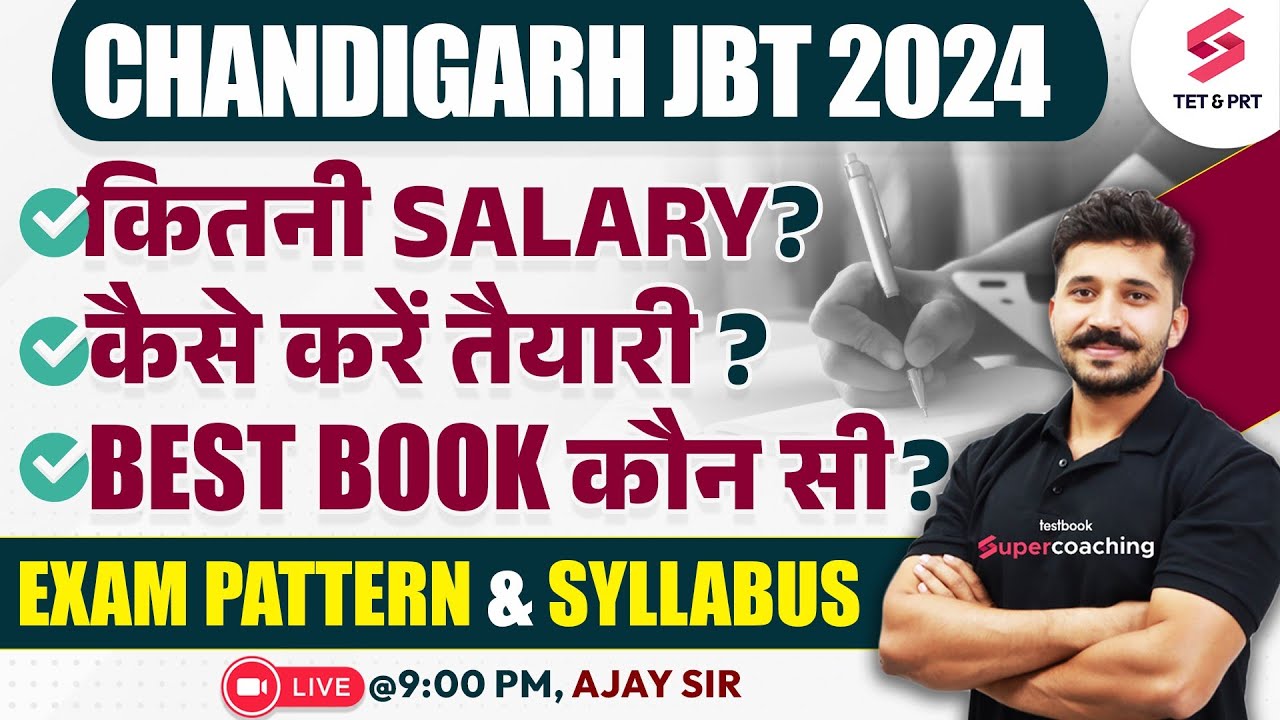 CHANDIGARH JBT 2024 | SALARY, PREPARATION STRATEGY & BEST BOOKS FOR ...