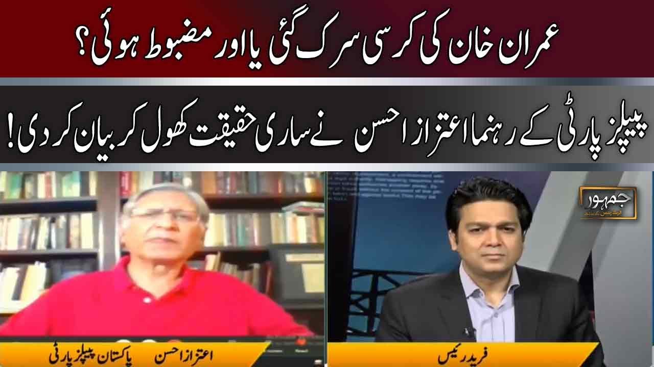 Exclusive talk with Aitzaz Ahsan | Jamhoor With Fareed Raees | 07 March ...