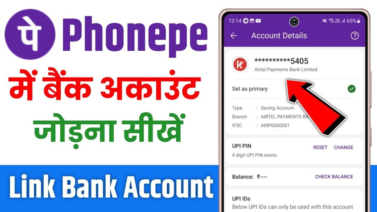 Phonepe me bank account add kaise kare | how to add bank account in ...