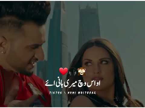 Habibi song \\ WhatsApp status