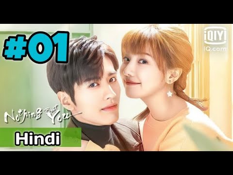 Handsome Boy Fall In Love With Her Employee's Episode 1 Explained in ...