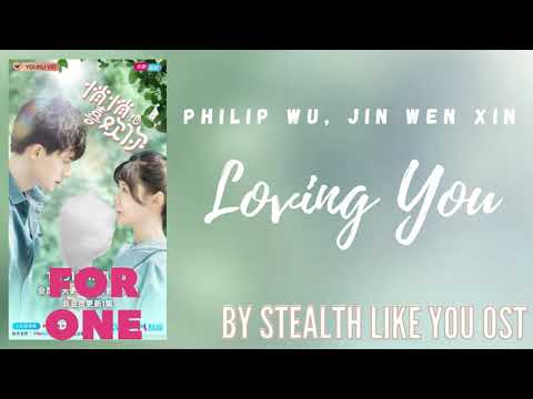 Philip Wu, Jin Wen Xin – Loving You (By Stealth Like You OST)