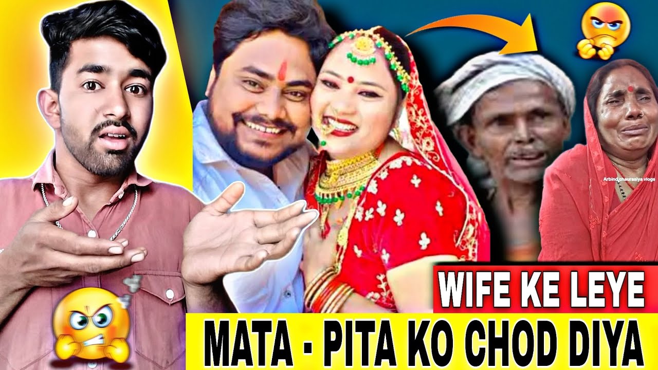 Raja Vlog Wife Ke Liye Choda Apne Mata Pita Ko π‘ Sky Brothers Youtube