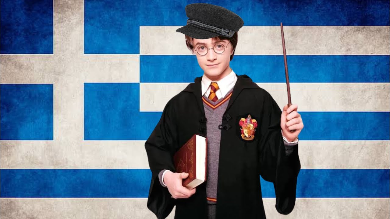 Harry Potter in Greek Language meme | Onxe media - YouTube