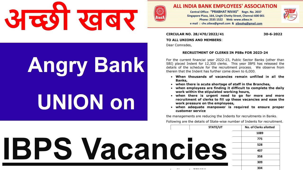 Angry Bank UNION on #IBPS Vacancies - अच्छी खबर - YouTube