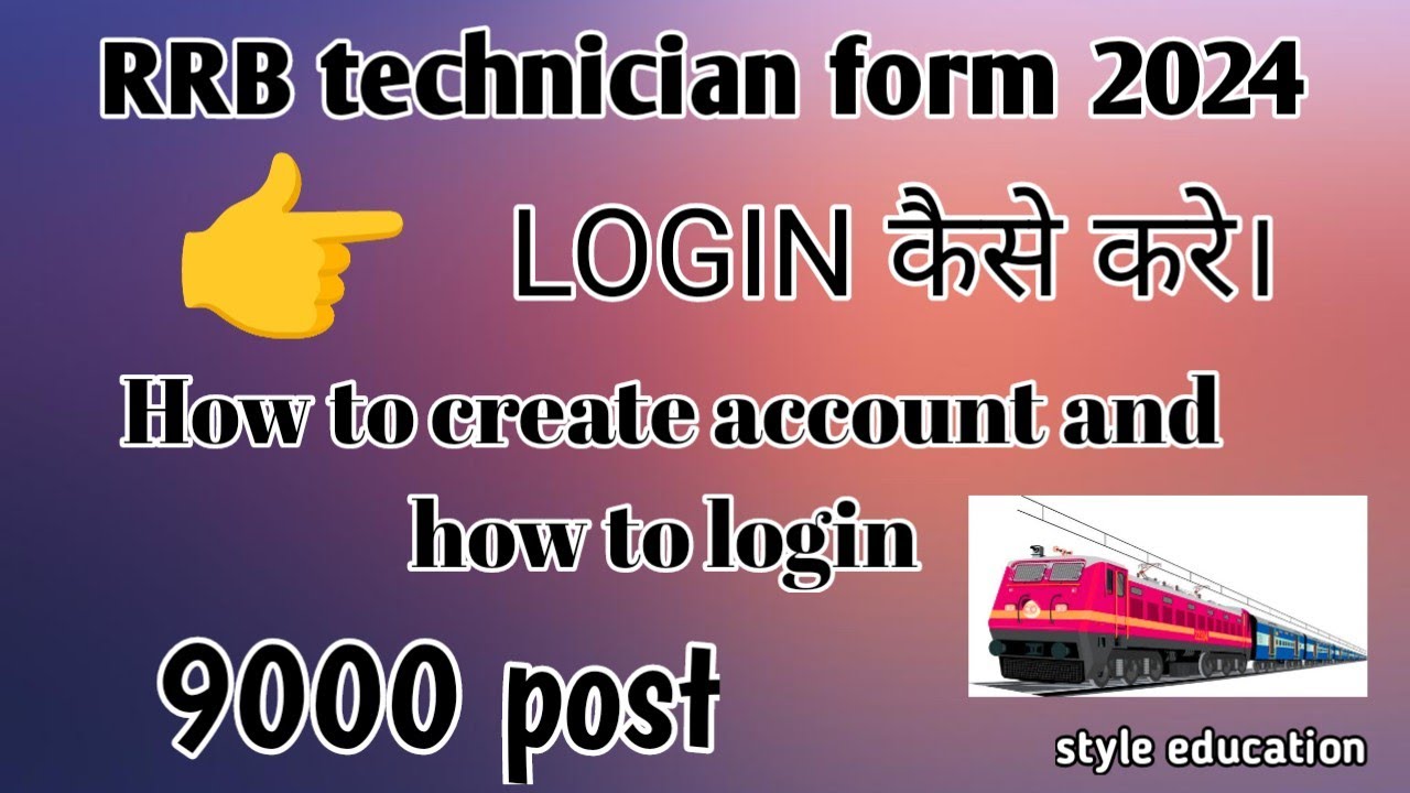 How to create account 👍 RRB technician form ko kaise login kare. - YouTube