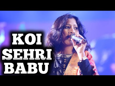 KOI SEHRI BABU | ASHA BHOSLE | SAMPADA GOSWAMI | SIDDHARTH ENTERTAINERS ...