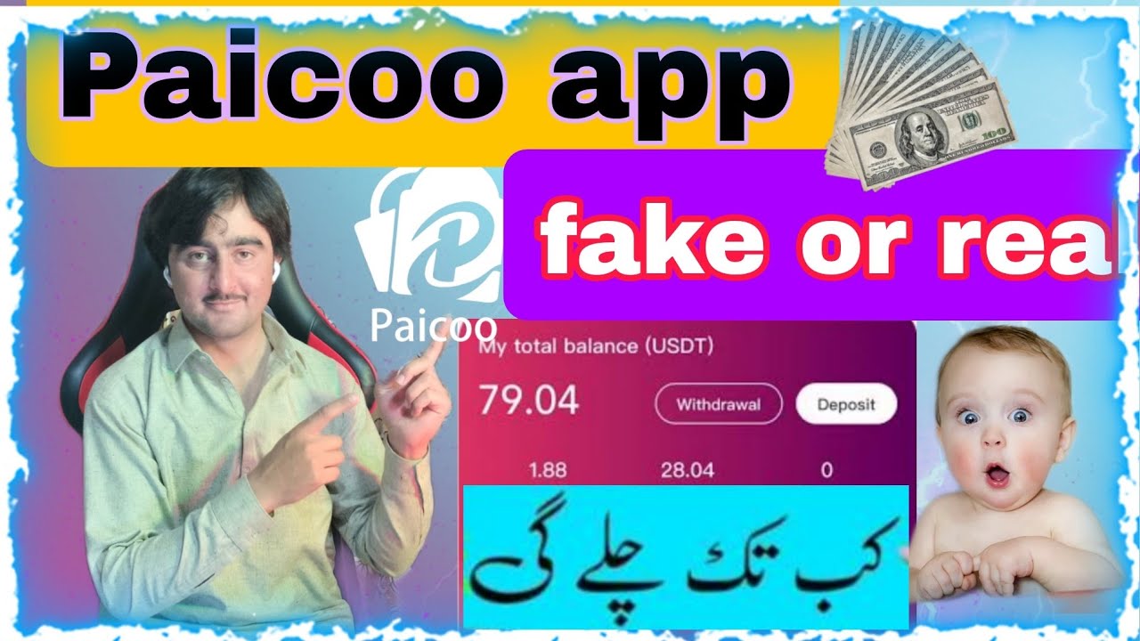 💰paicoo app fake or real review in full explanatio in Urdu Hindi ...