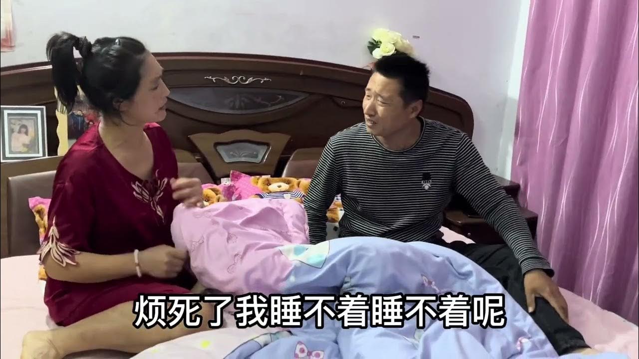 半夜村里狗叫，媳妇睡不着学狗叫，一气之下老朱把媳妇赶出房间 家庭搞笑 生活vlog 原创搞笑 搞笑夫妻 一定要看到最后 Youtube
