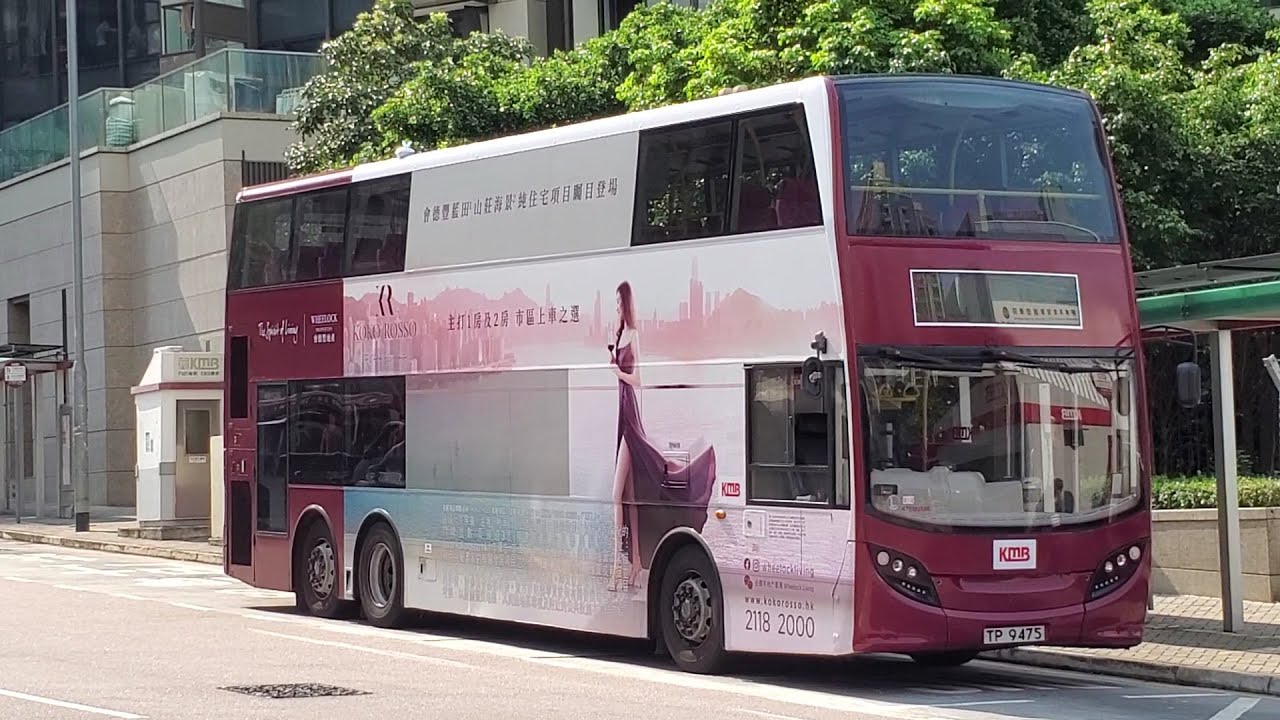 Hong Kong Bus KMB ATENU686 @ 109 九龍巴士 Alexander Dennis Enviro500 MMC 何 ...