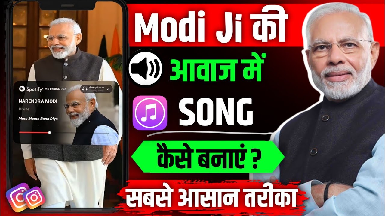 Free Me Modi Ji Ke Awaj Me Song Kaise Banaye | Modi Ji Ai song ...