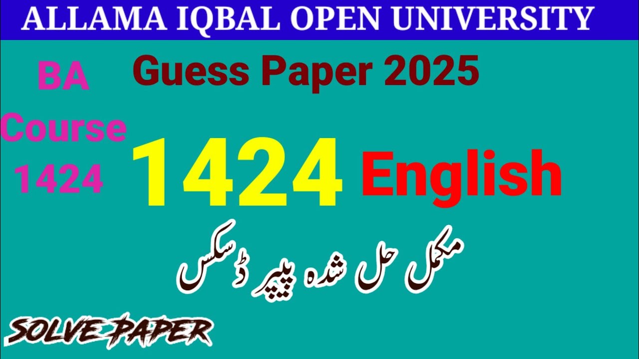 AiOu 1424 English Guess paper with solution| solved 1424 paper #english ...