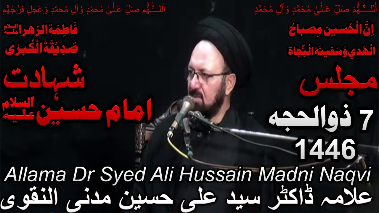 Allama Dr Syed Ali Hussain Madani _07 Zilhaj 1446 Hijri _ Shia Miani ...