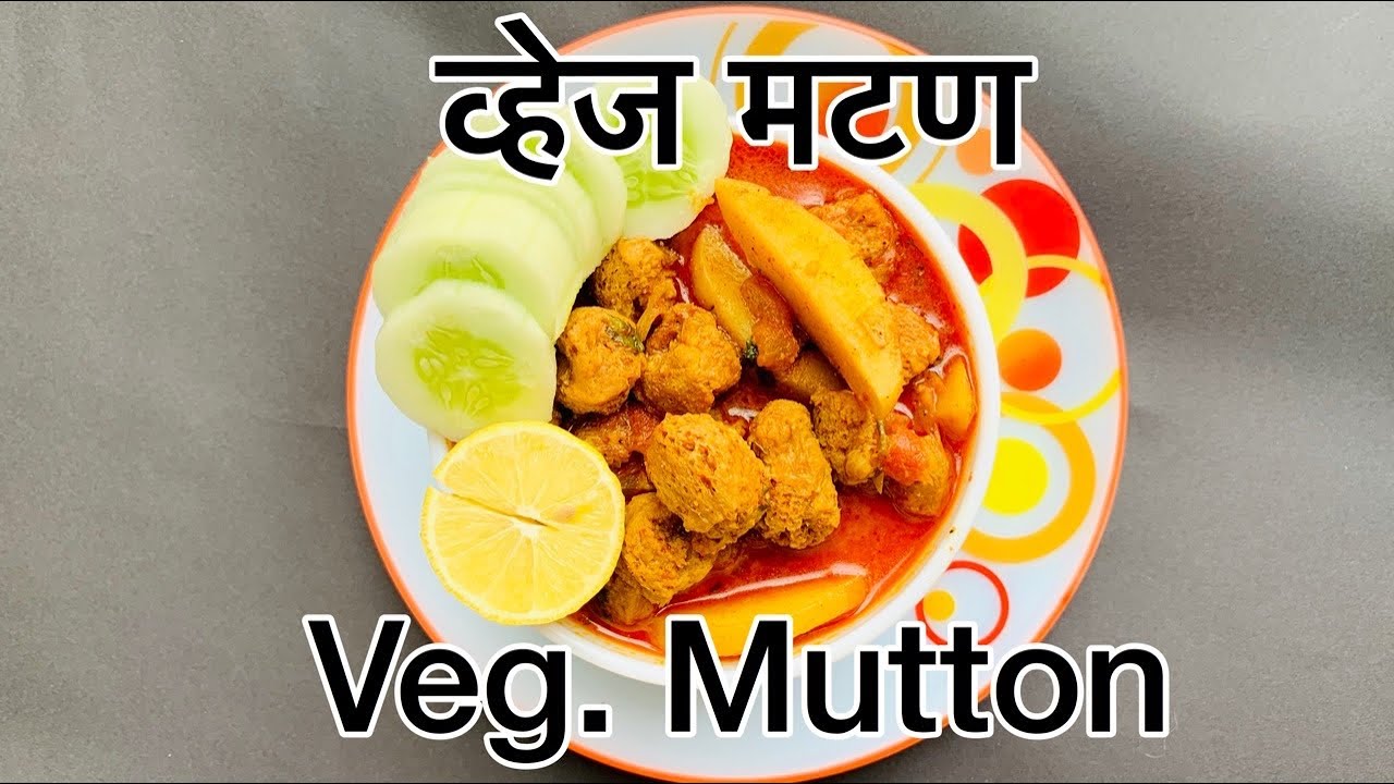 Veg. Mutton - YouTube