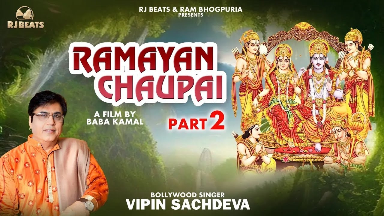 Ramayan Chaupai Part 2 | official video | Vipin Sachdeva | Ram ...