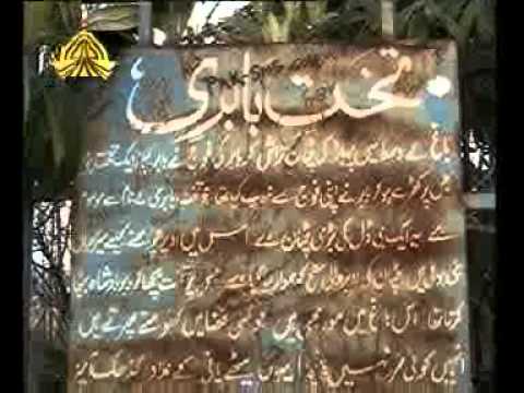 Chakwal ** City Of Pakistan *** PakistanIsTheGreat ** - YouTube