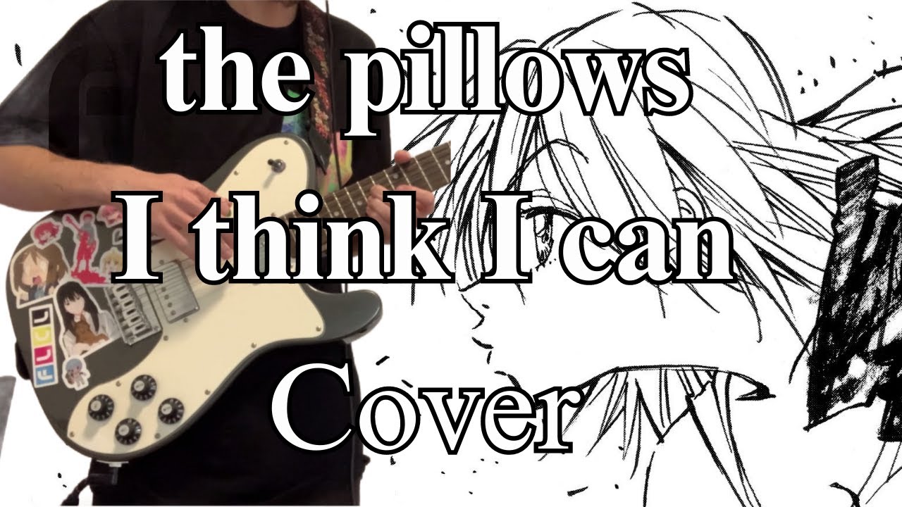 the pillows - I think I can -- [Guitar Cover] - YouTube