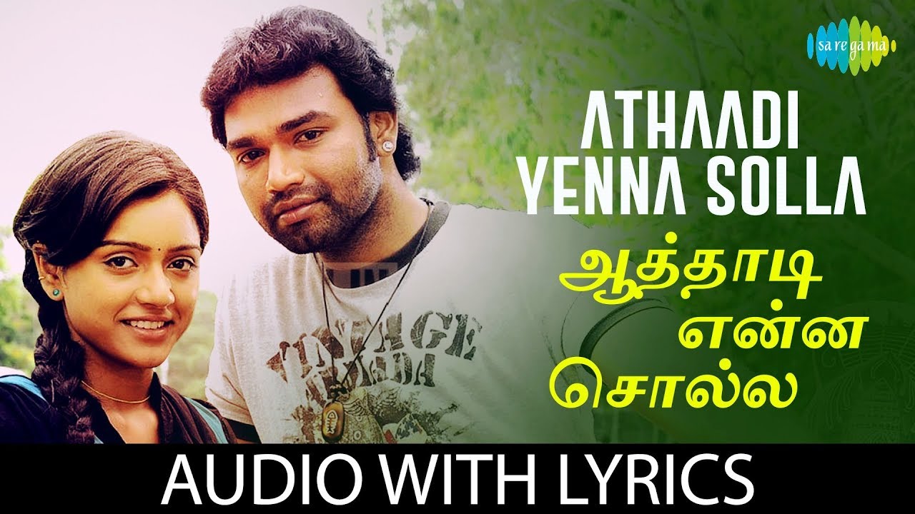 AATHADI YENNA SOLLA - Song with lyrics | Mahabalipuram | Haricharan ...