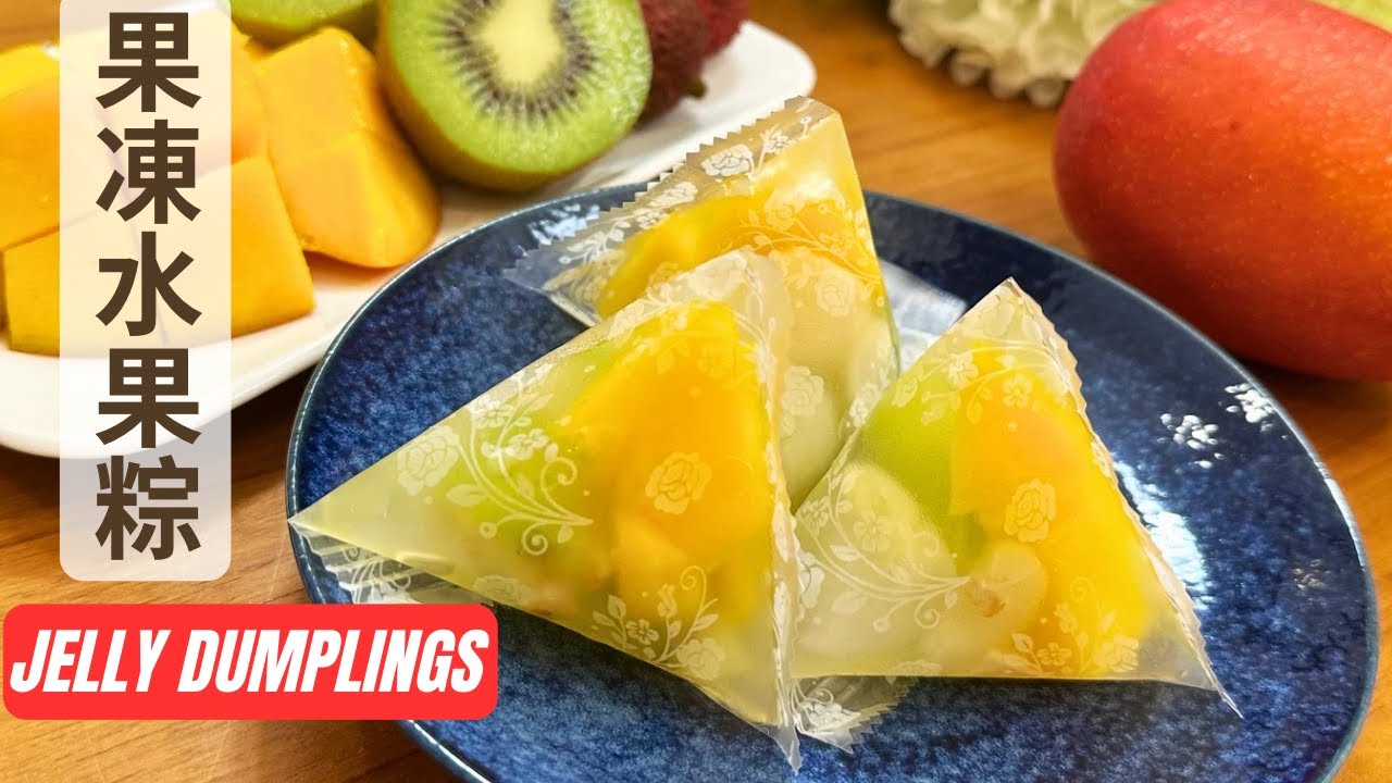 Jelly Dumpling | Icy Dumpling | Fruit Dumpling | Easy and Delicious ...