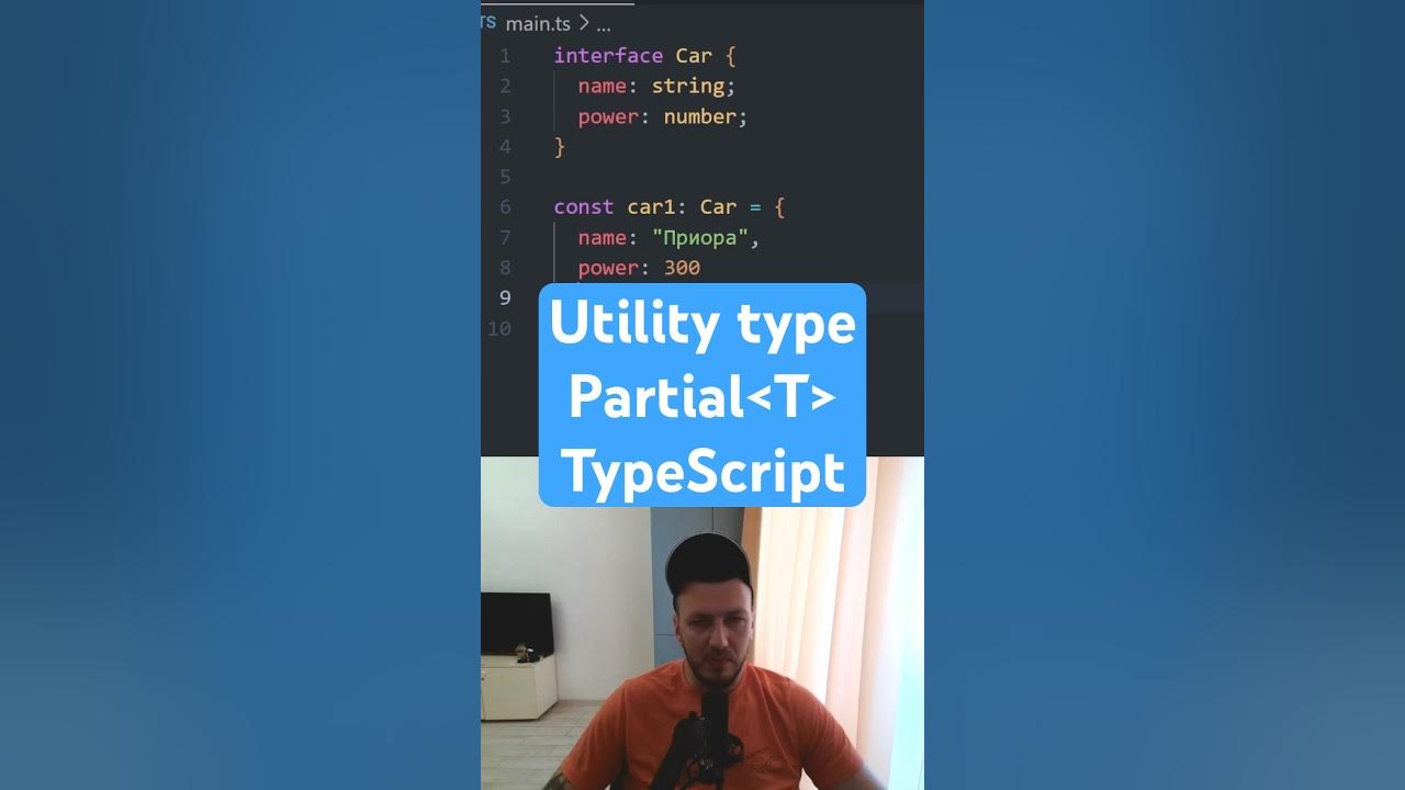 Utility types TypeScript ч.2 - Partial - YouTube