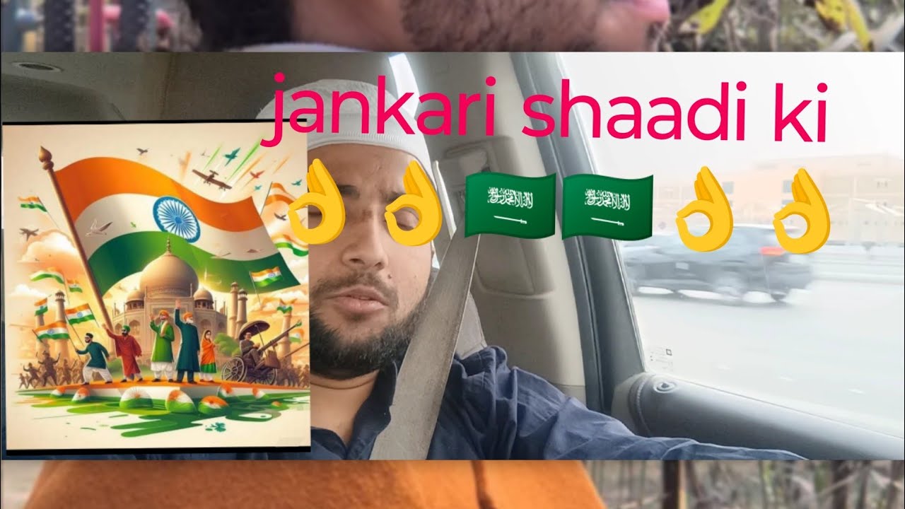 jankari saudi ki🇸🇦🇸🇦🇸🇦saudi ke bare mein jankari👌👌👌 Mohammad Ajmat Vlog ...
