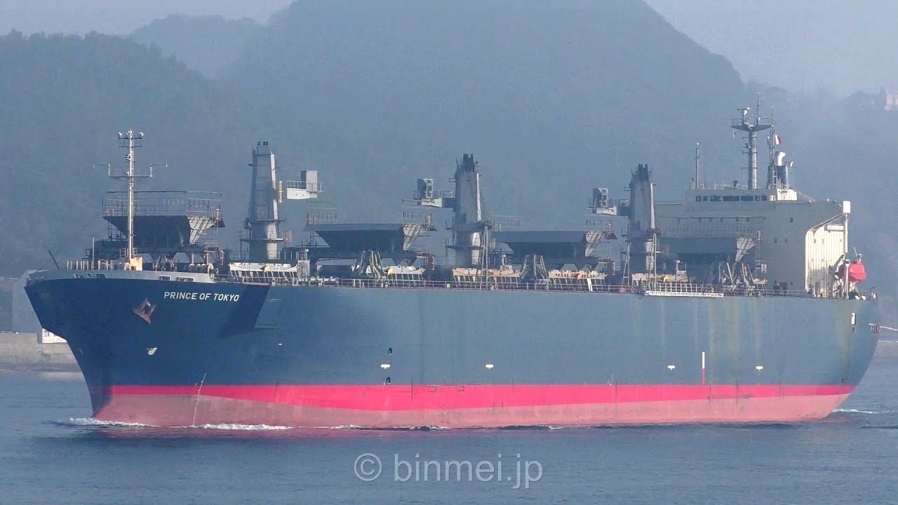 PRINCE OF TOKYO - Ocean Trans wood chips carrier - YouTube