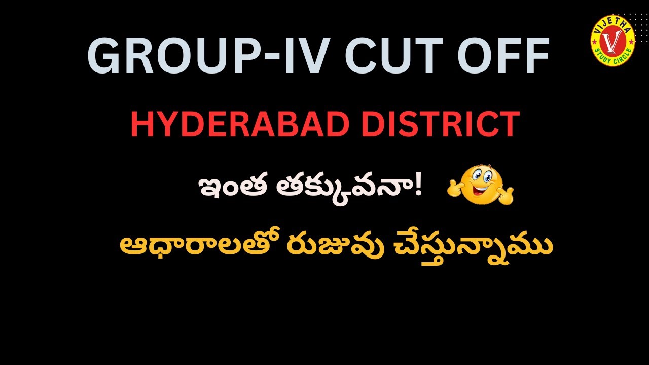 GROUP 4 CUT OFF HYDERABAD DISTRICT-UPSC, Group 1,2,3,4 | Vijetha Study ...