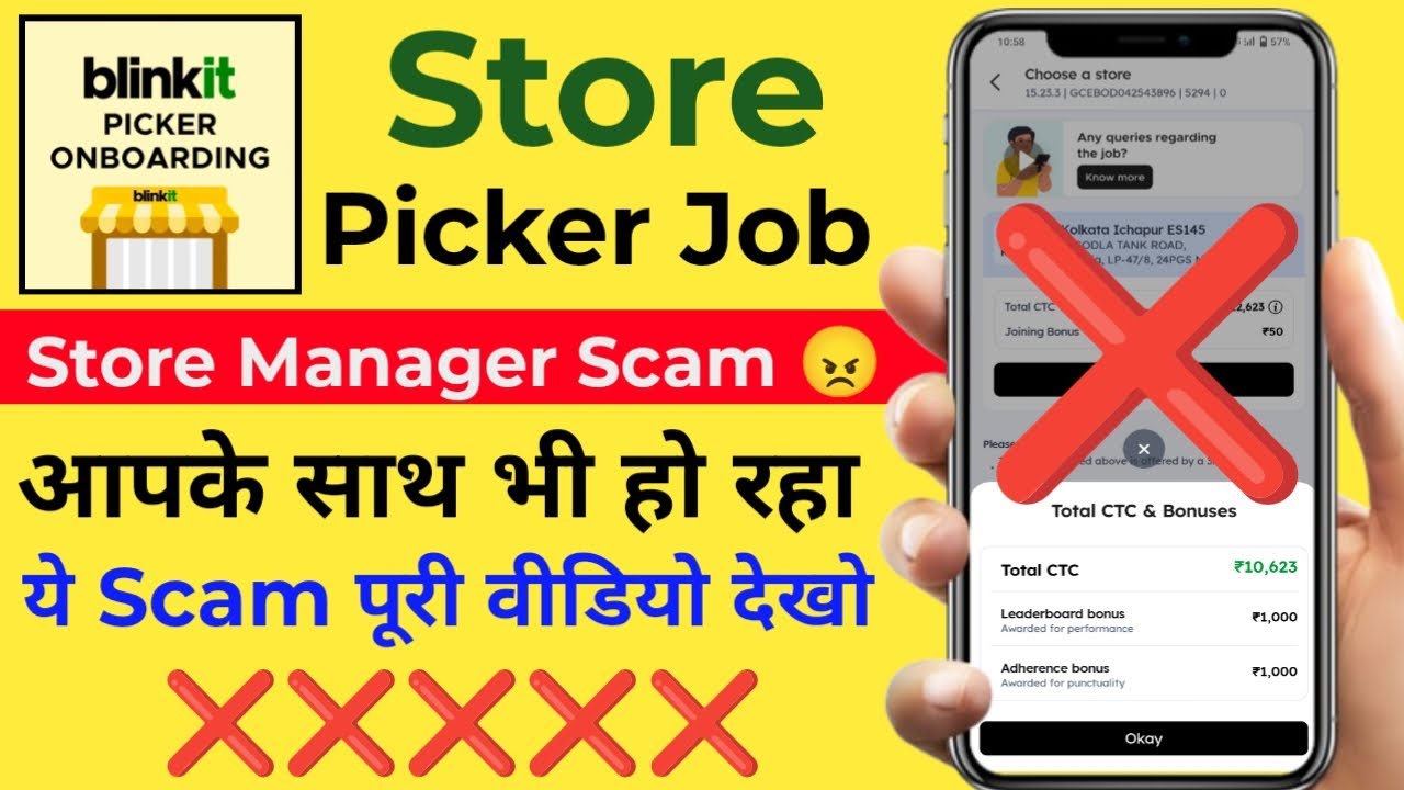 Blinkit Store Picker Jobs Scam🤬 | Blinkit Picker Packer Job Scam ...