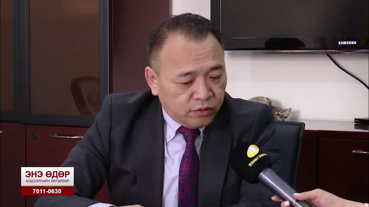 “Петро Чайна Дачин Тамсаг” компанид тавьсан 312 тэрбумын татварын актыг