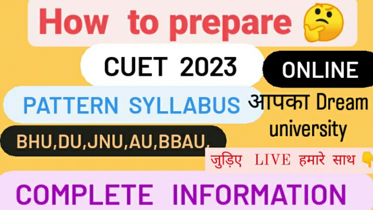Cuet 2023| How To Prepare🤔All doubts Clear🙂complete information 👇#cuet# ...