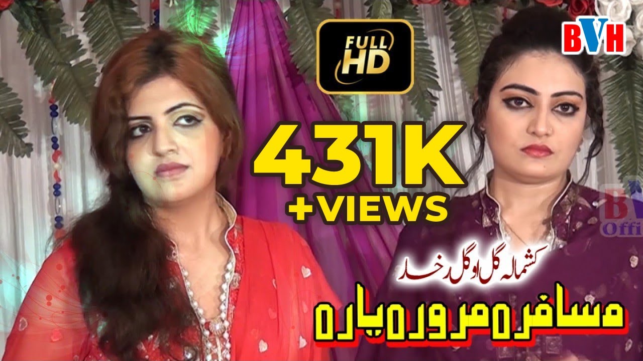 Musafara Marawara Yara - Gul Rukhsar: Song Lyrics, Music Videos & Concerts