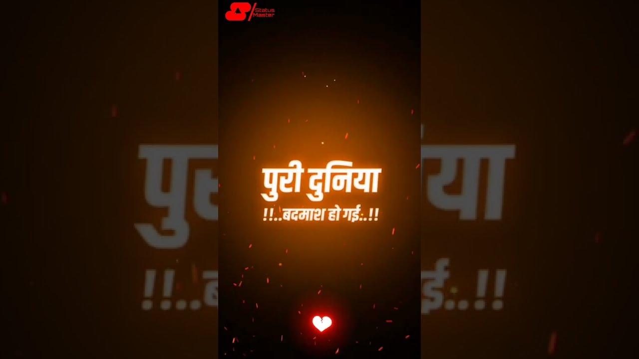 💯🔥Hum Shareef Kya Hue Puri Duniya hi Badmash Ho Gayi whatsapp status ...