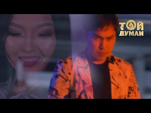 Нұртас Қайратұлы - Бар менде