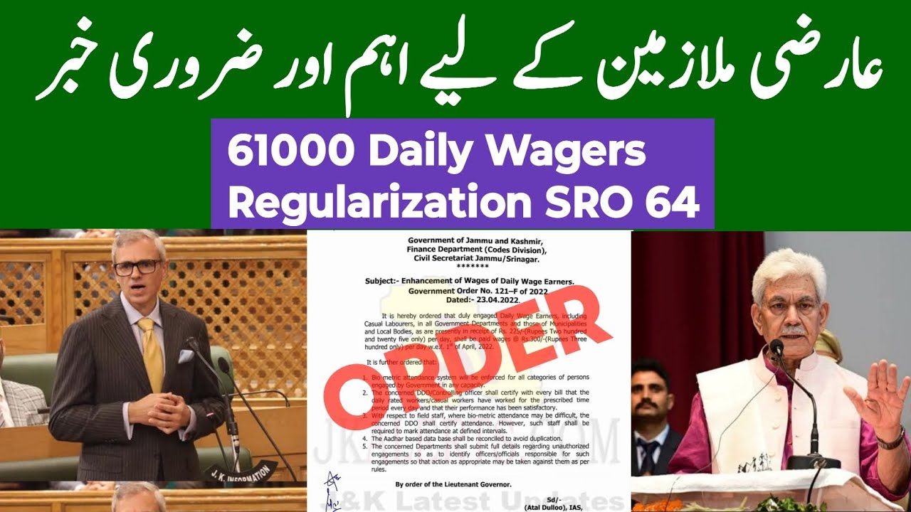 Important Update For 61000 Daily Wagers/Minimum Wages Act ...