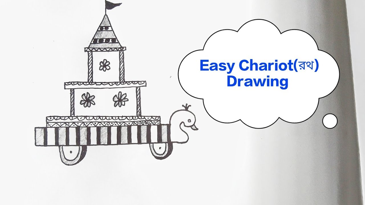 Easy Chariot (রথ) Drawing 😍 | @KSarena627 | - YouTube